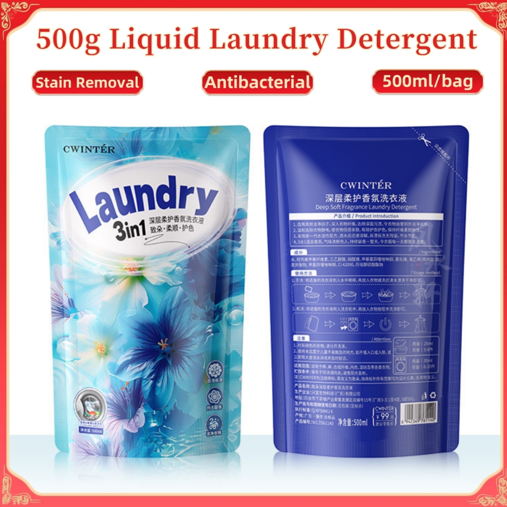 Liquid Laundry Detergent Sterilizing and Removing Mites Long-lasting ...