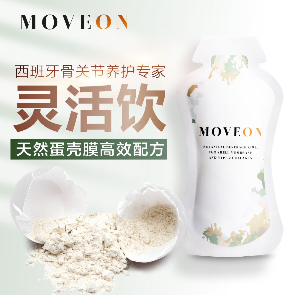 现货有盒 Have Box Moveon 关节灵 Original正品 (1Box x 16 Sachet) | Shopee Malaysia