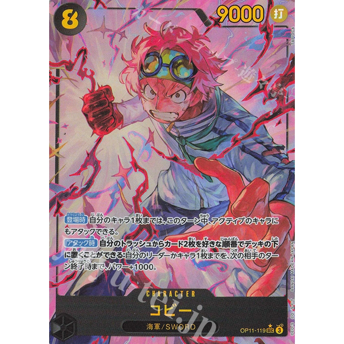 One Piece TCG - OP11-119 (SEC*) | Shopee Malaysia