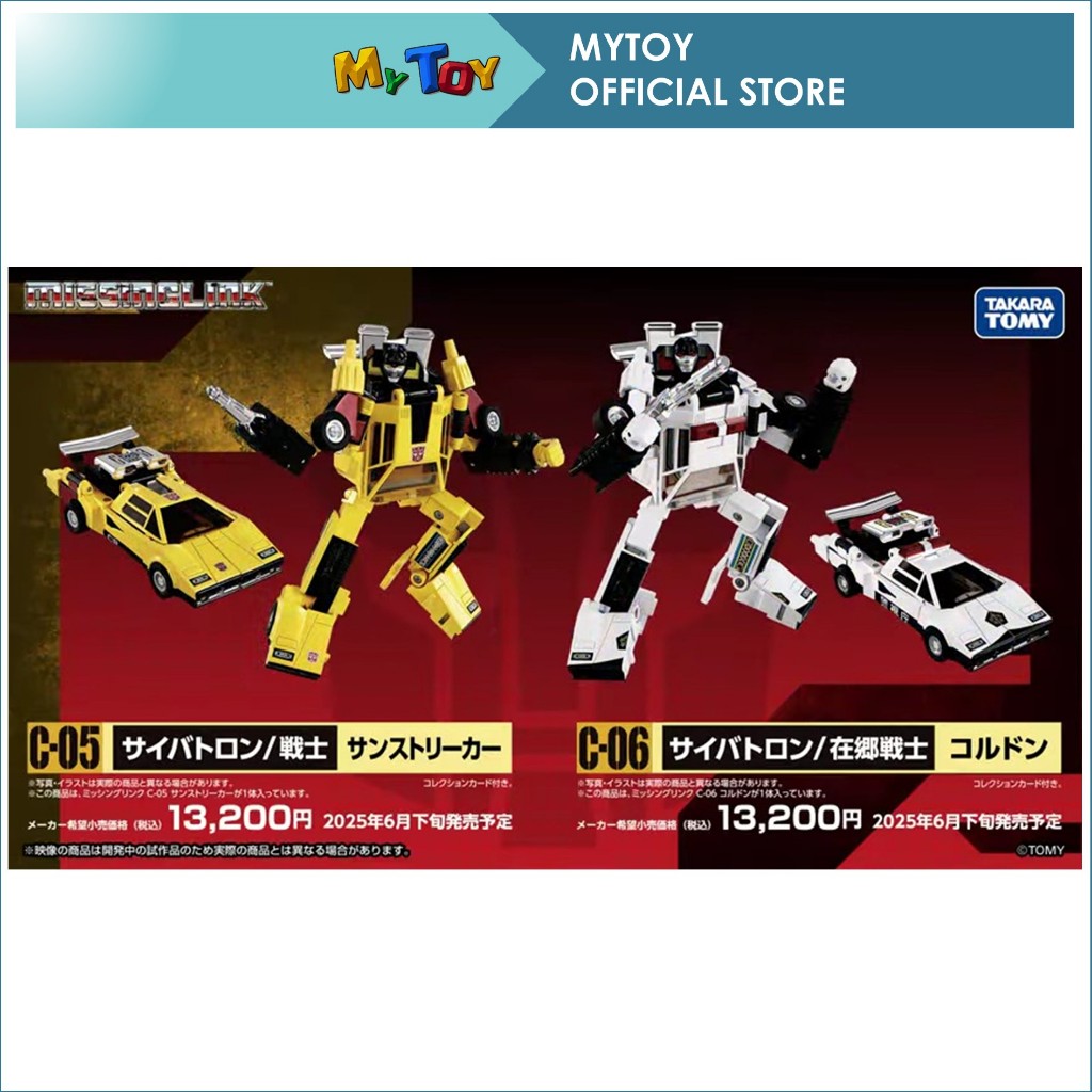 Takara Tomy Transformers Missing Link C-05 Sunstreaker /C-06 Cordon ...