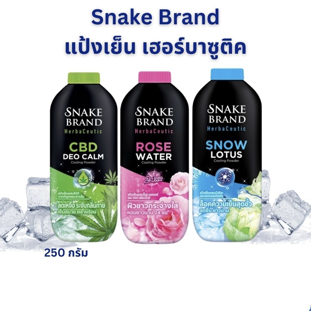 🇹🇭 BEDAK SNAKE BRAND HERBACEUTIC COOLING POWDER SNAKE BRAND COOLING ...