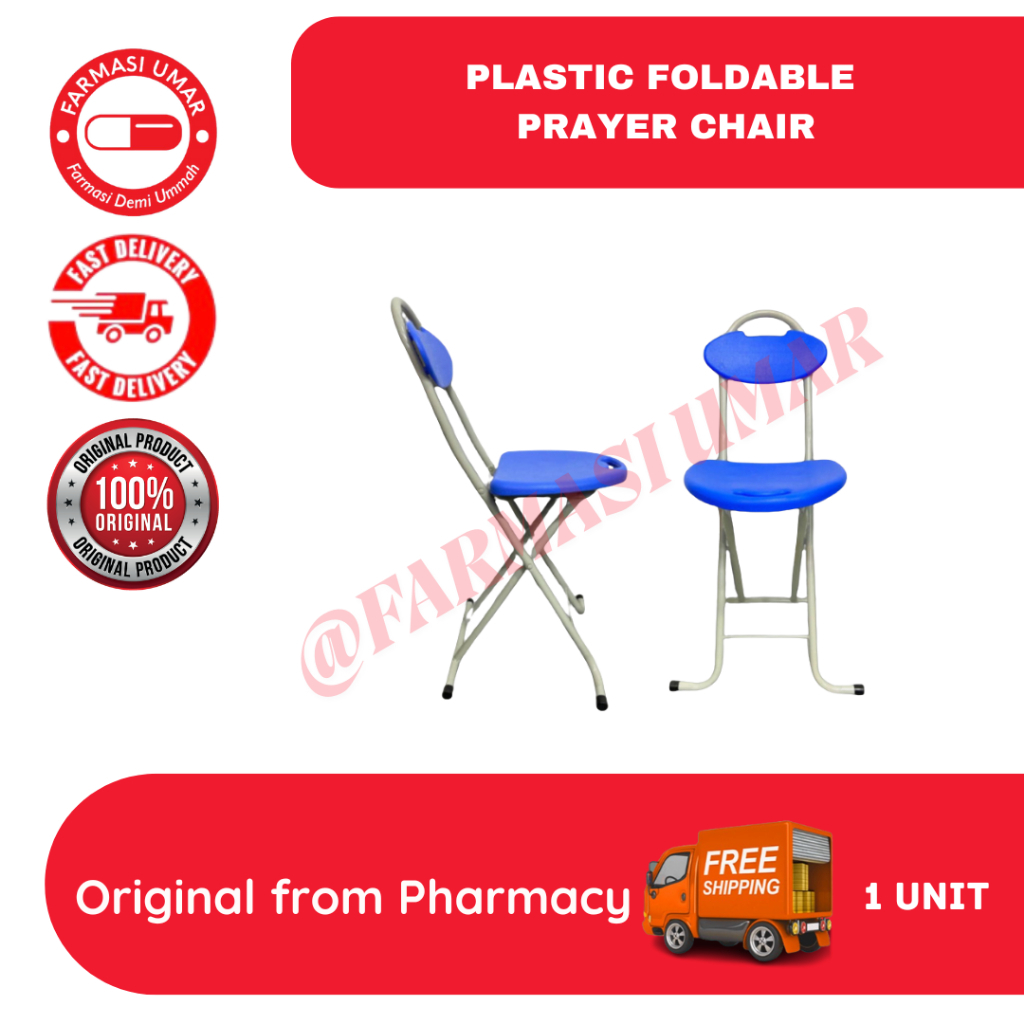 KERUSI SOLAT / PLACTIC FOLDABLE PRAYING CHAIR | Shopee Malaysia