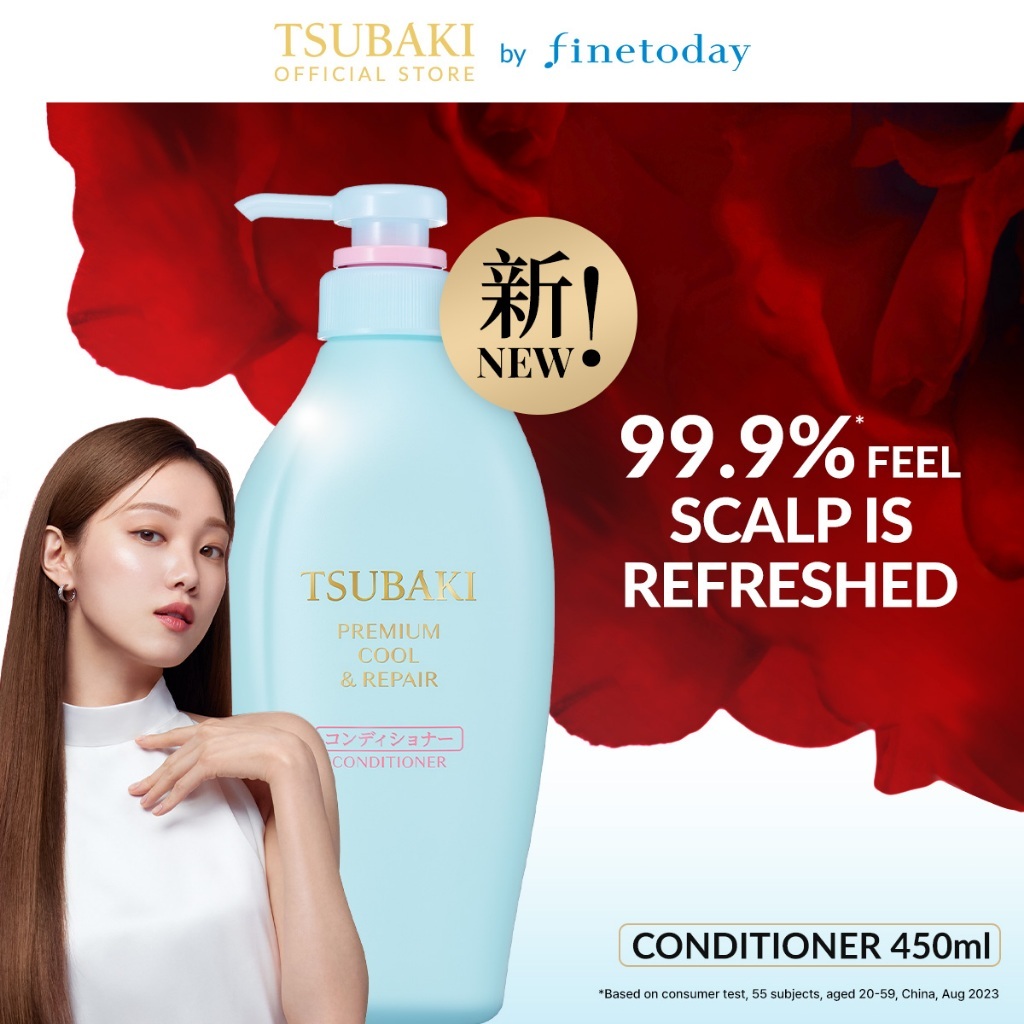 TSUBAKI Premium Cool & Repair Hair Set 490ml (hair shampoo, hair ...