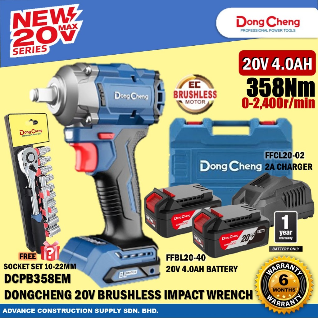 DongCheng DCPB358 / DCPB358Z / DCPB358EM 20V Cordless Brushless Impact ...