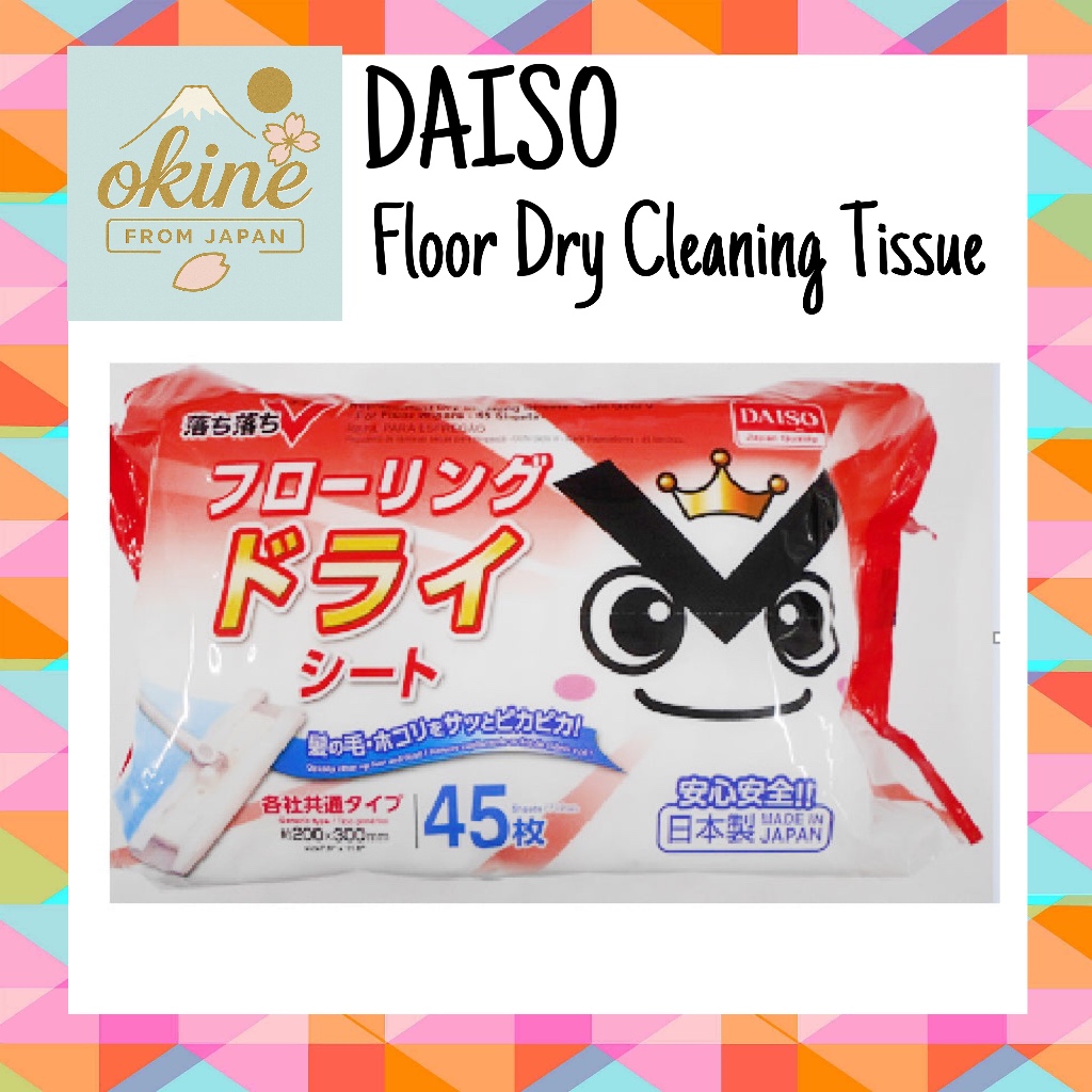 DAISO Floor Dry Cleaning Tissue for Wiper(45 sheets) direct from Japan ...