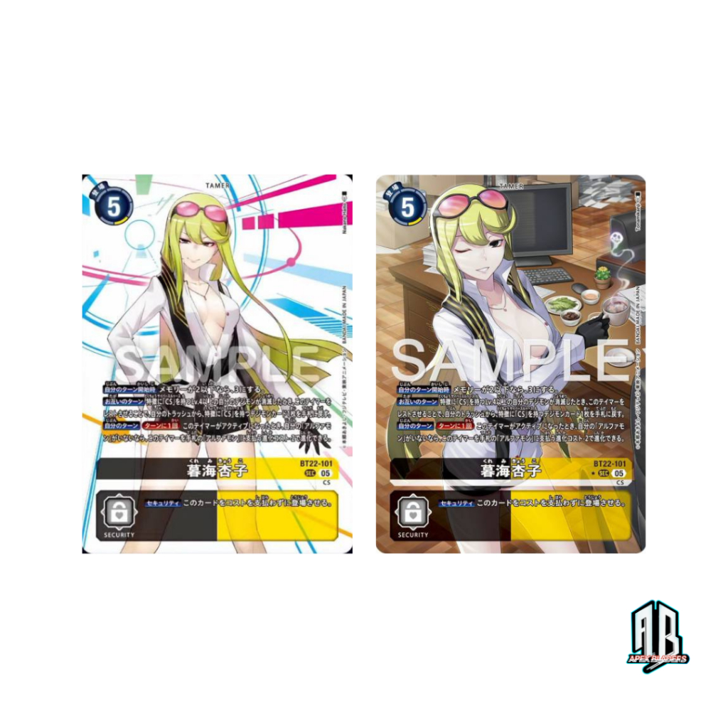 Digimon TCG Japanese BT22-101 Sec Kyoko Kuremi | CYBER EDEN | Shopee Malaysia