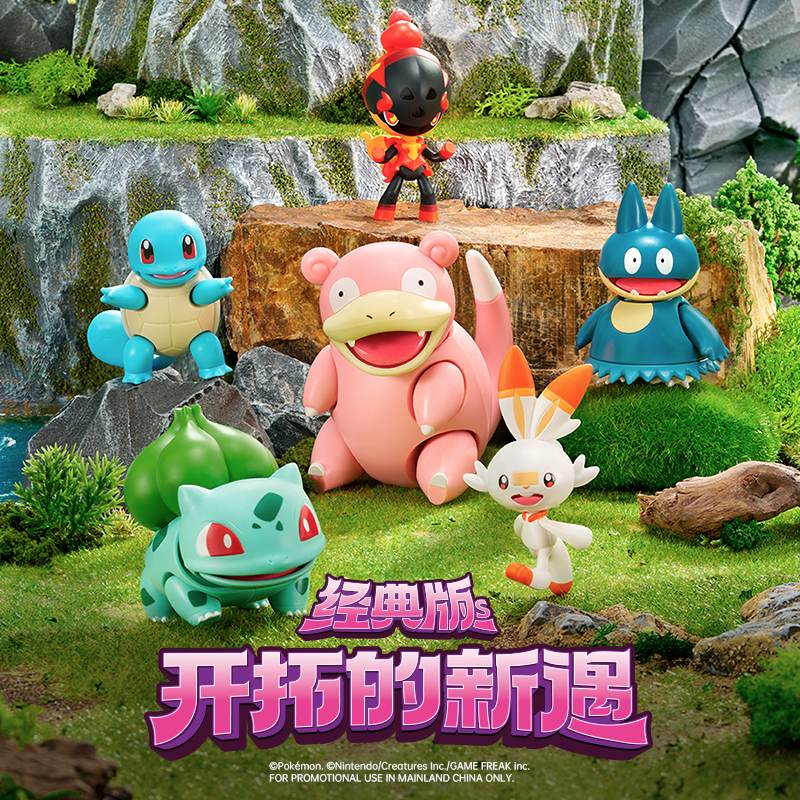 Blokees Pokemon Classic CV-S Vol 2 Pokemon Figure - Ready Stock ...