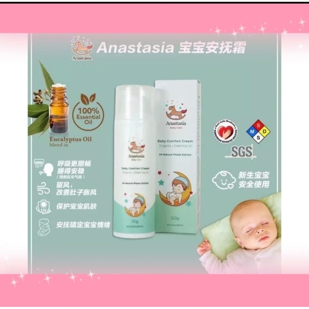 Anastasia Baby Comfort Cream 50g | Shopee Malaysia