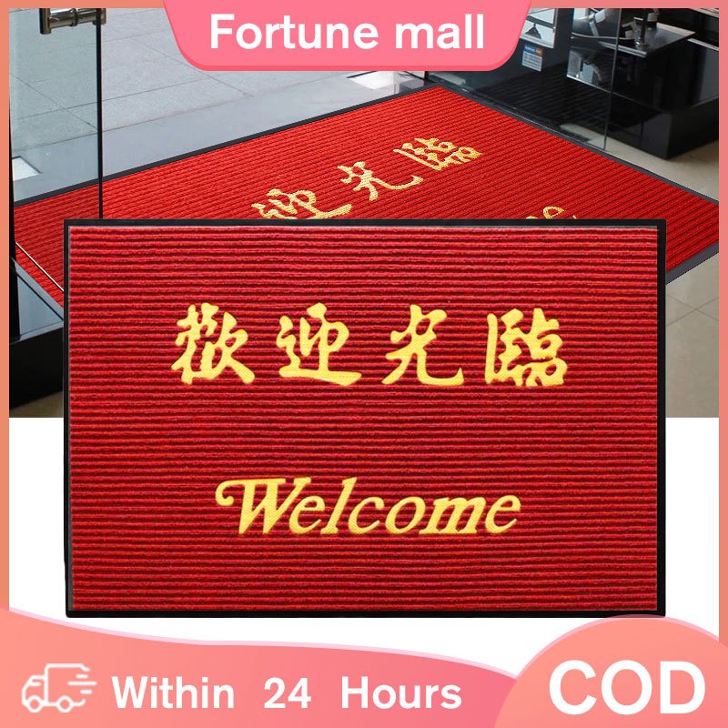 Large Thicken Welcome Mat Entrance Door Mat PVC Anti Slip Mat Kedai ...