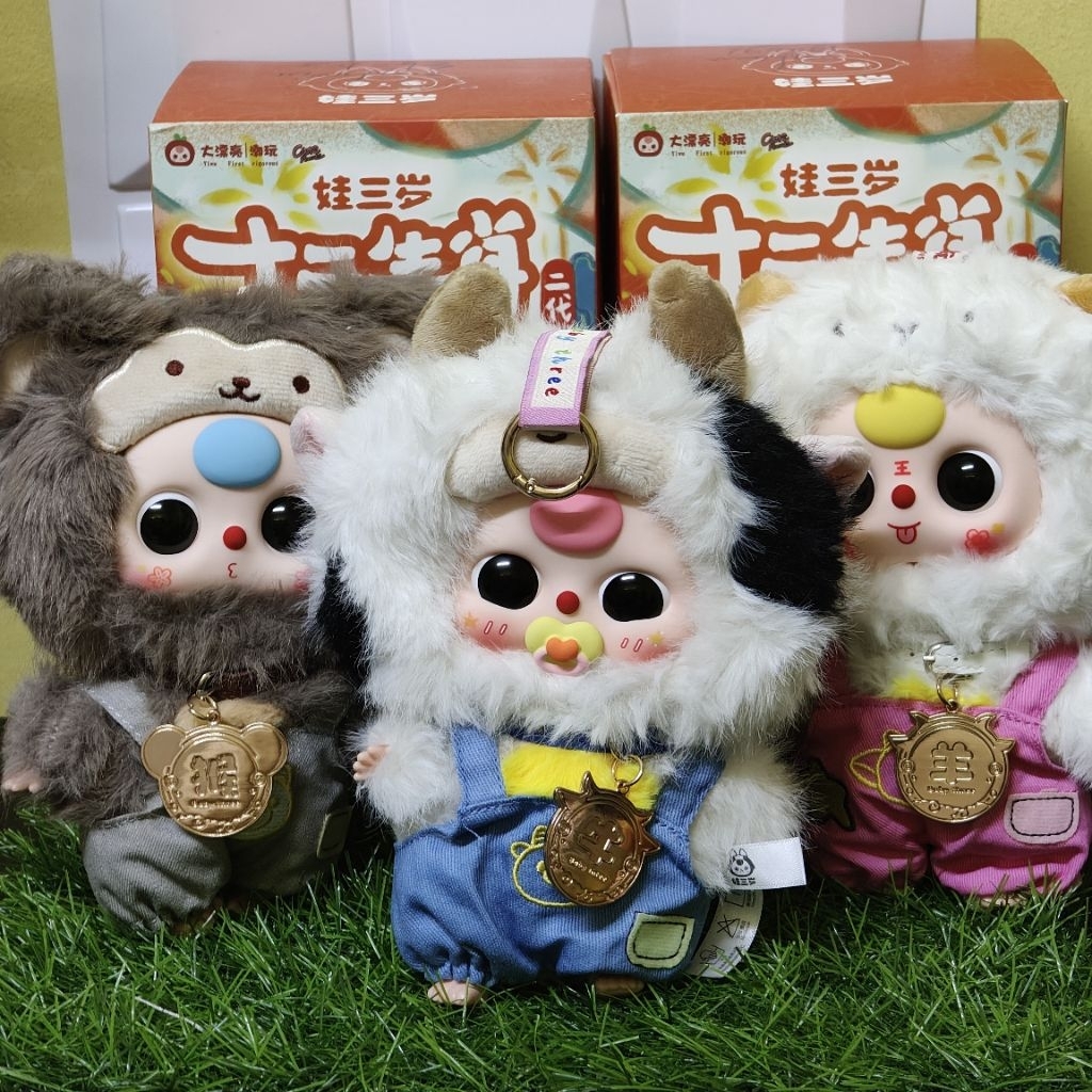 (CONFIRMED BOX-MY) BABY THREE CHINESE TWELVE ZODIAC V2 20CM PLUSH BLIND ...