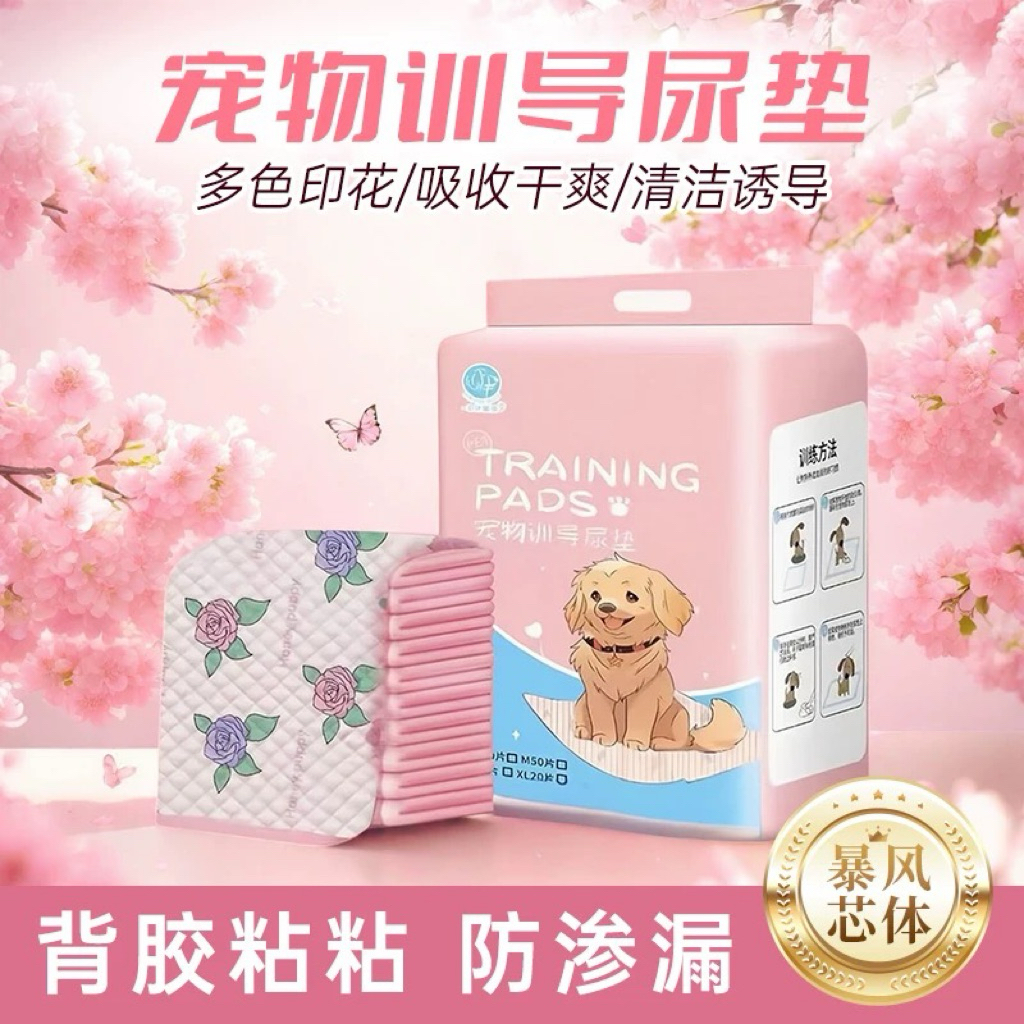 Wee Wee Pad/Pet Training Urine Pad underpad 宠物尿垫 | Shopee Malaysia