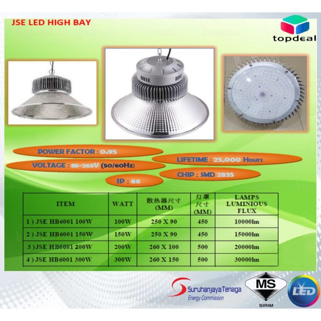 JSE Led High Bay (100W/150W/200W/300W) Garage, Warehouse, Industrial, Daylight Super Bright ...