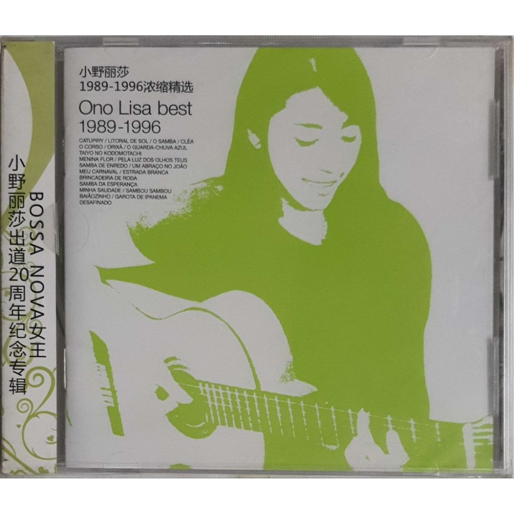 Lisa Ono 小野丽莎 - Best 1989-1996 (CD) | Shopee Malaysia