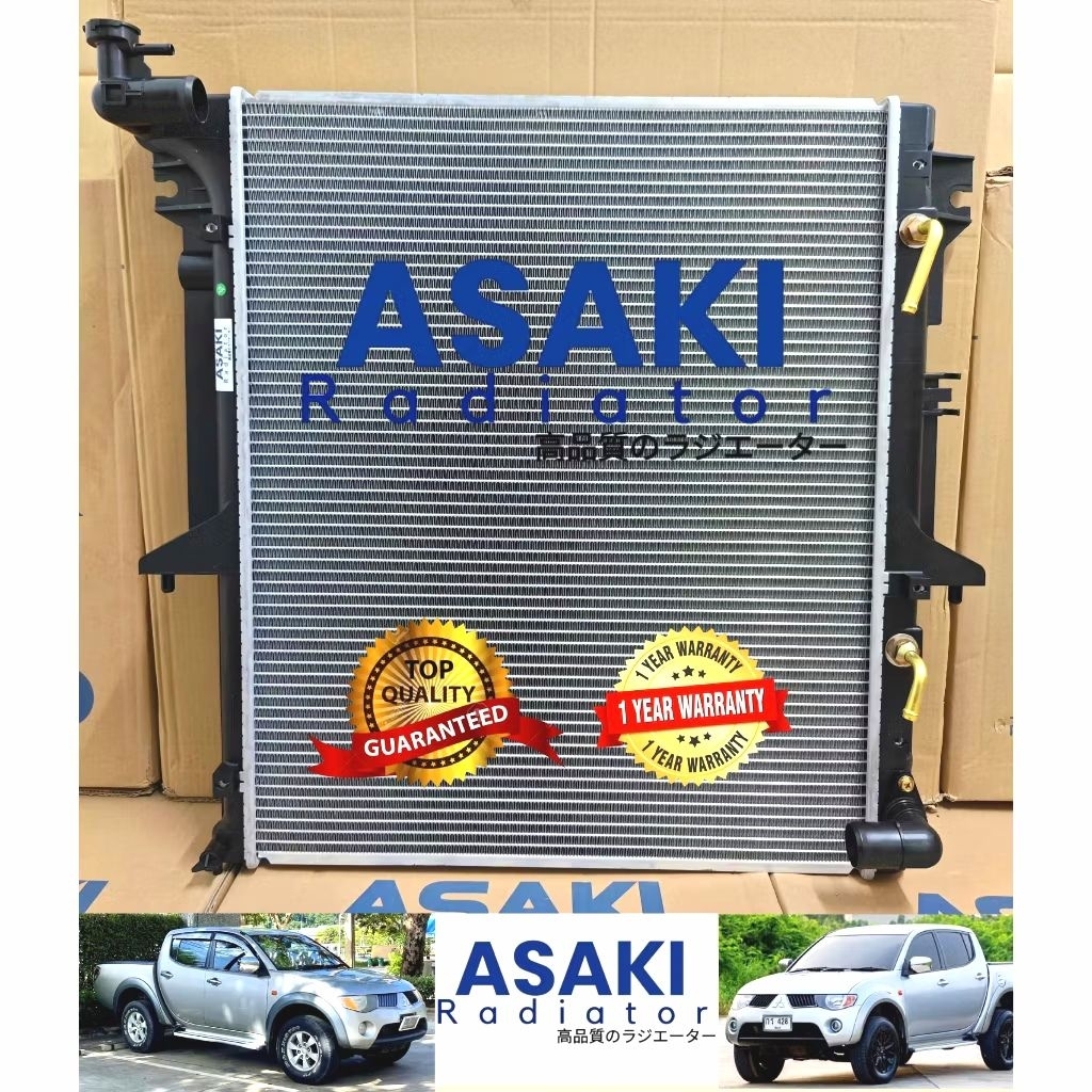 mitsubishi Triton Radiator tangki air Double layer tebal 26mm HIGH ...