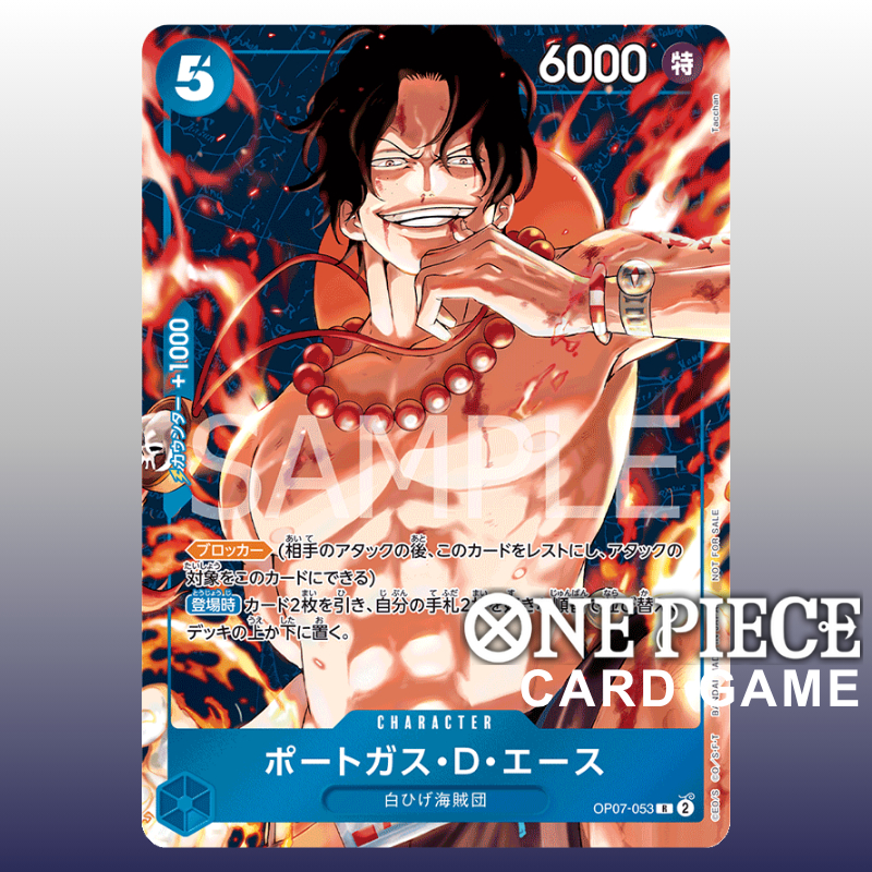 One Piece Card OP07-053 R Portgas.D.Ace (Parallel) | Winner prize for ...
