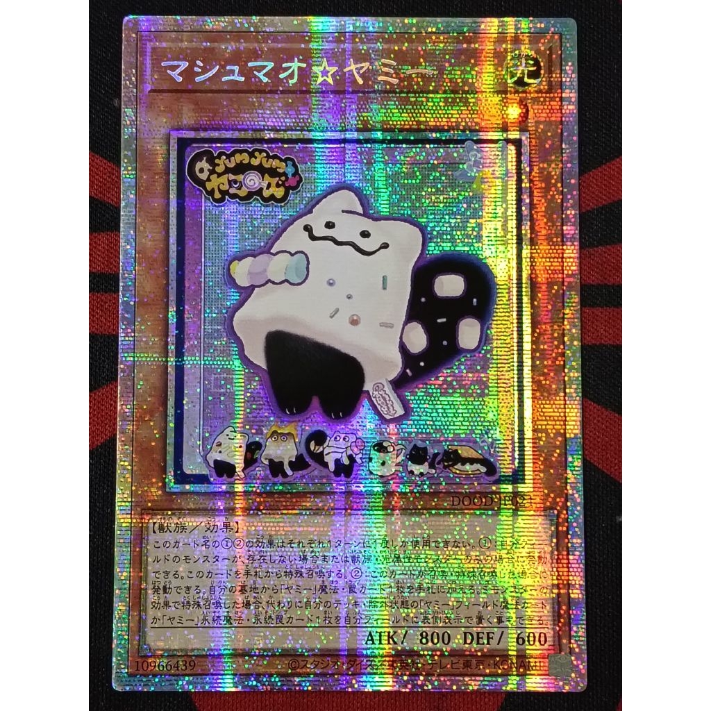 YUGIOH KONAMI DOOD-JP024 Marshmao☆Yummy (PSER) | Shopee Malaysia