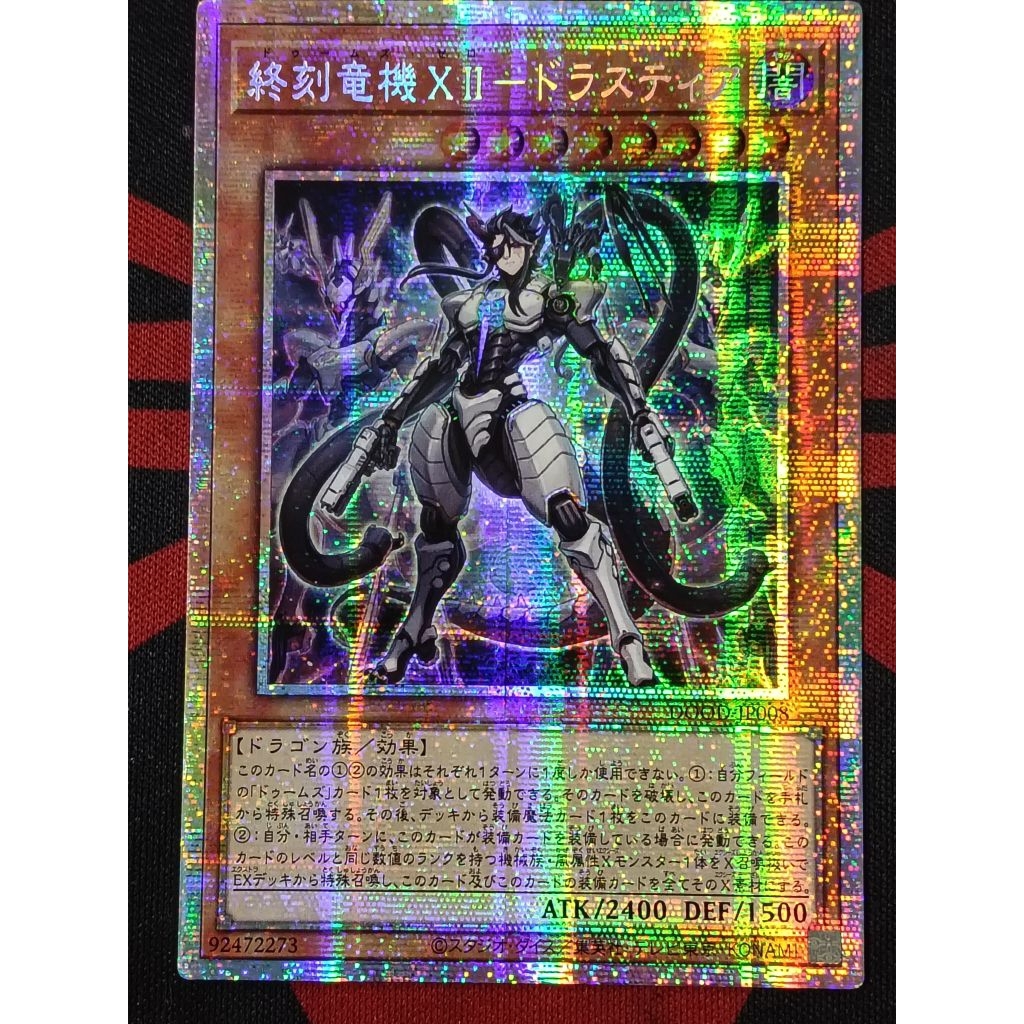 YUGIOH KONAMI DOOD-JP008 Doom-Z Zero - Drastia (PSER) | Shopee Malaysia