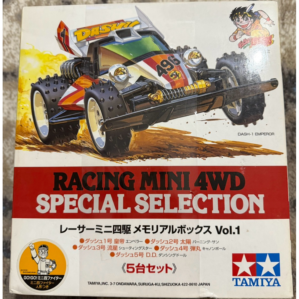 Tamiya Mini 4WD Dash Yonkuro Box Set – Special Selection Vol.1 (5 Cars ...