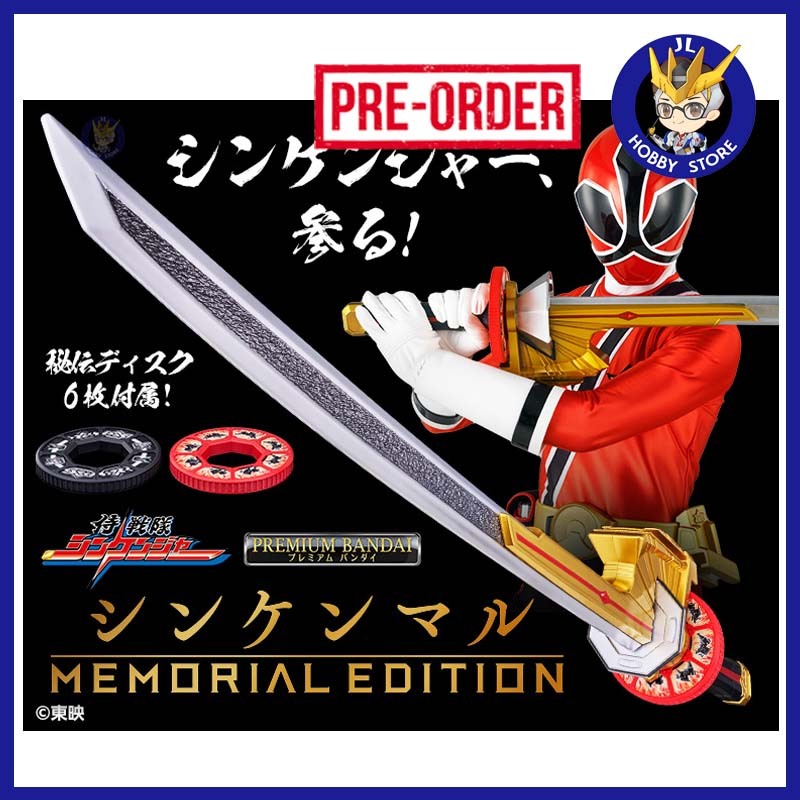 [P-FEB 2026] P-BANDAI Shinkenmaru MEMORIAL EDITION Samurai Sentai ...