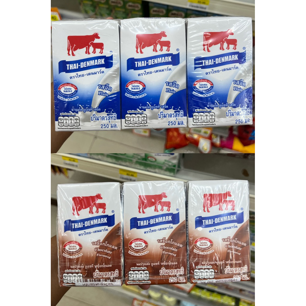 Thai Denmark Uht Milk 125ml / 200ml / 250ml x 6pcs halal Thailand ...