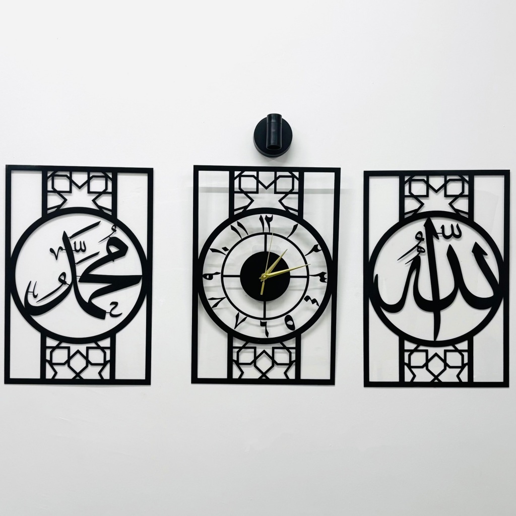 Jam Hiasan dinding BISMILLAH SELAWAT ISLAMIC KHAT DECO HOME | Shopee ...