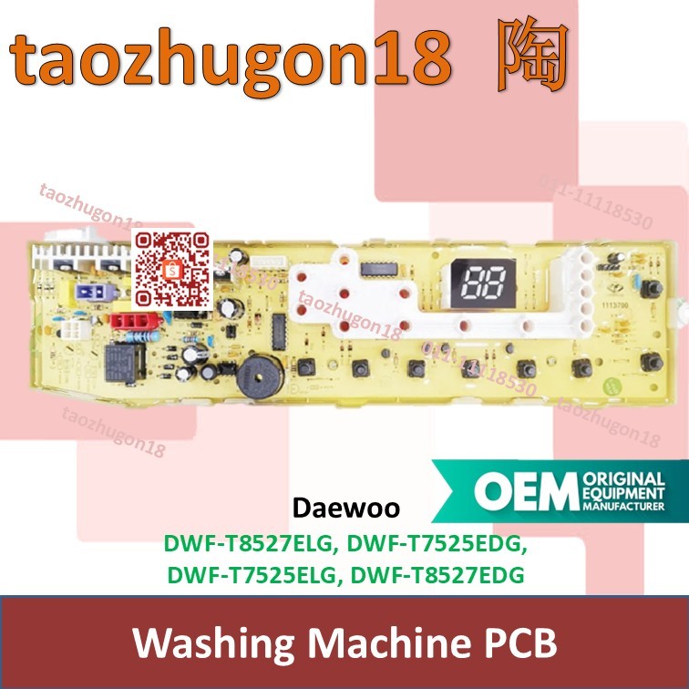 Daewoo Washing Machine Controller PCB Power Board Mesin Basuh DWF-T8527ELG DWF-T7525EDG DWF ...