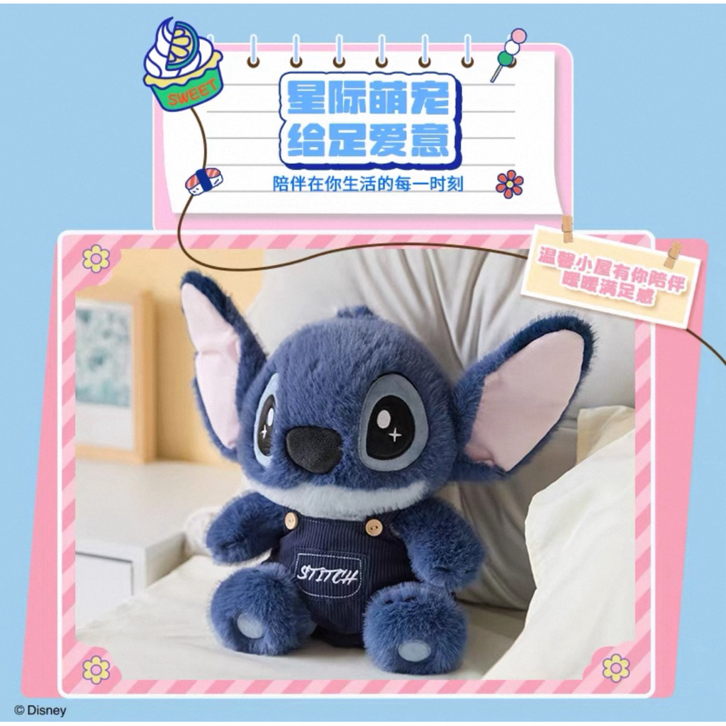 MINISO x STITCH ANGEL Plushie Stuffed Toy Soft Toy Doll 名创优品史迪仔玩偶公仔玩具娃娃 ...