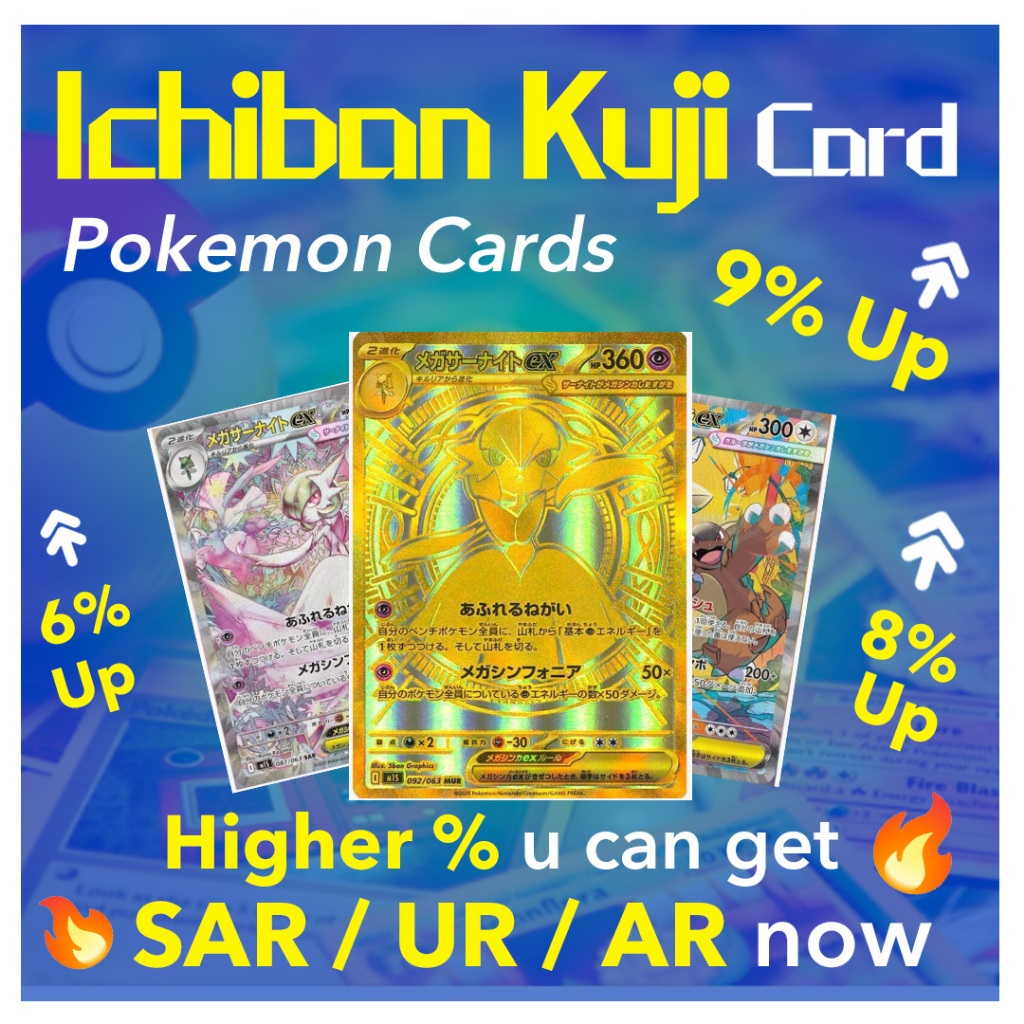 Mega POKEMON CARD (JP) - ICHIBAN KUJI POKEMON CARD VIRAL | CONFIRM ORI ...