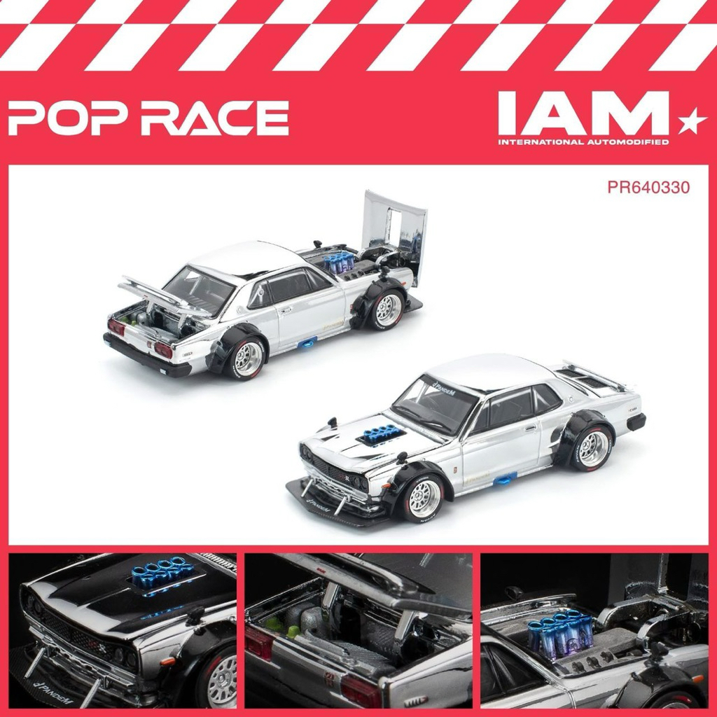 Poprace IAM 2025 (Item sealed) | Shopee Malaysia