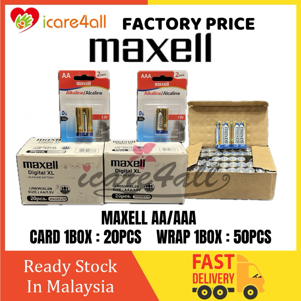 🔋FACTORY PRICE🔋MAXELL Battery Alkaline🔋AA🔋AAA🔋Card 20pcs/box🔋Alkaline ...