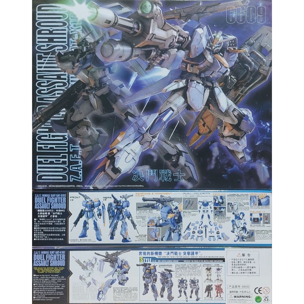 Duel Fighter Assault Shroud 決鬥戰士 突襲護甲 1/100 Model Kit 模型 6609 MG Daban ...