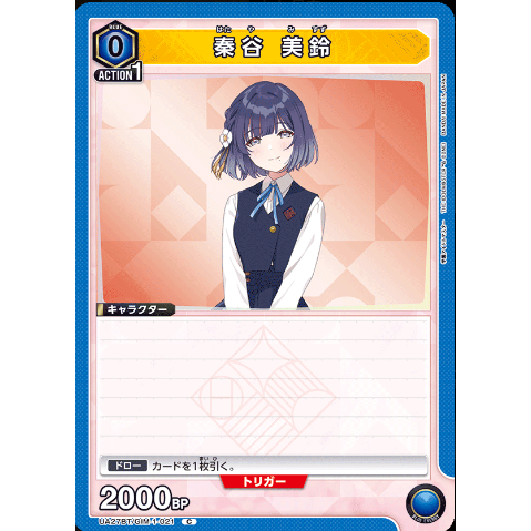 Japanese Version TCG Union Arena Card Game Idolmaster Gakuen - UA27BT/GIM-1-021 (C) | Shopee ...