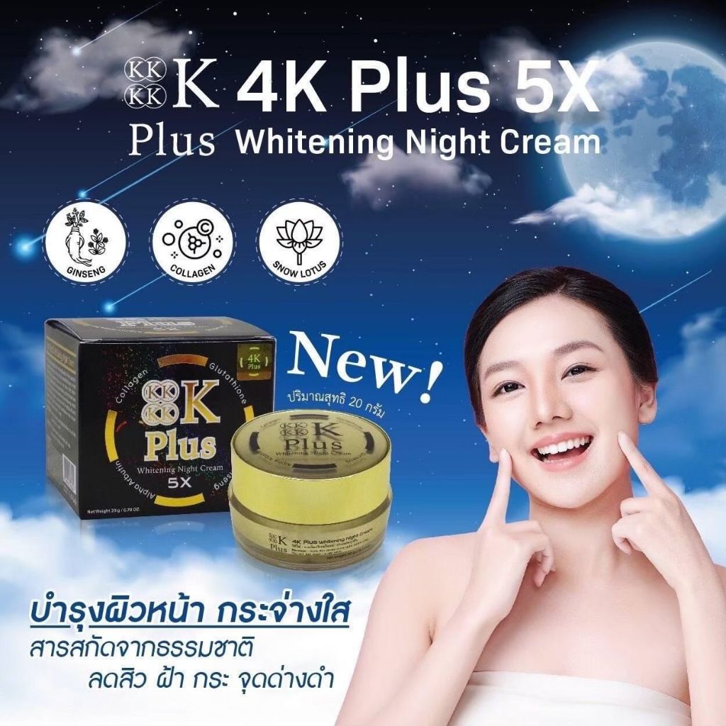 4K Plus Whitening Night Cream 20g (Ginseng Extracts help to make skin ...
