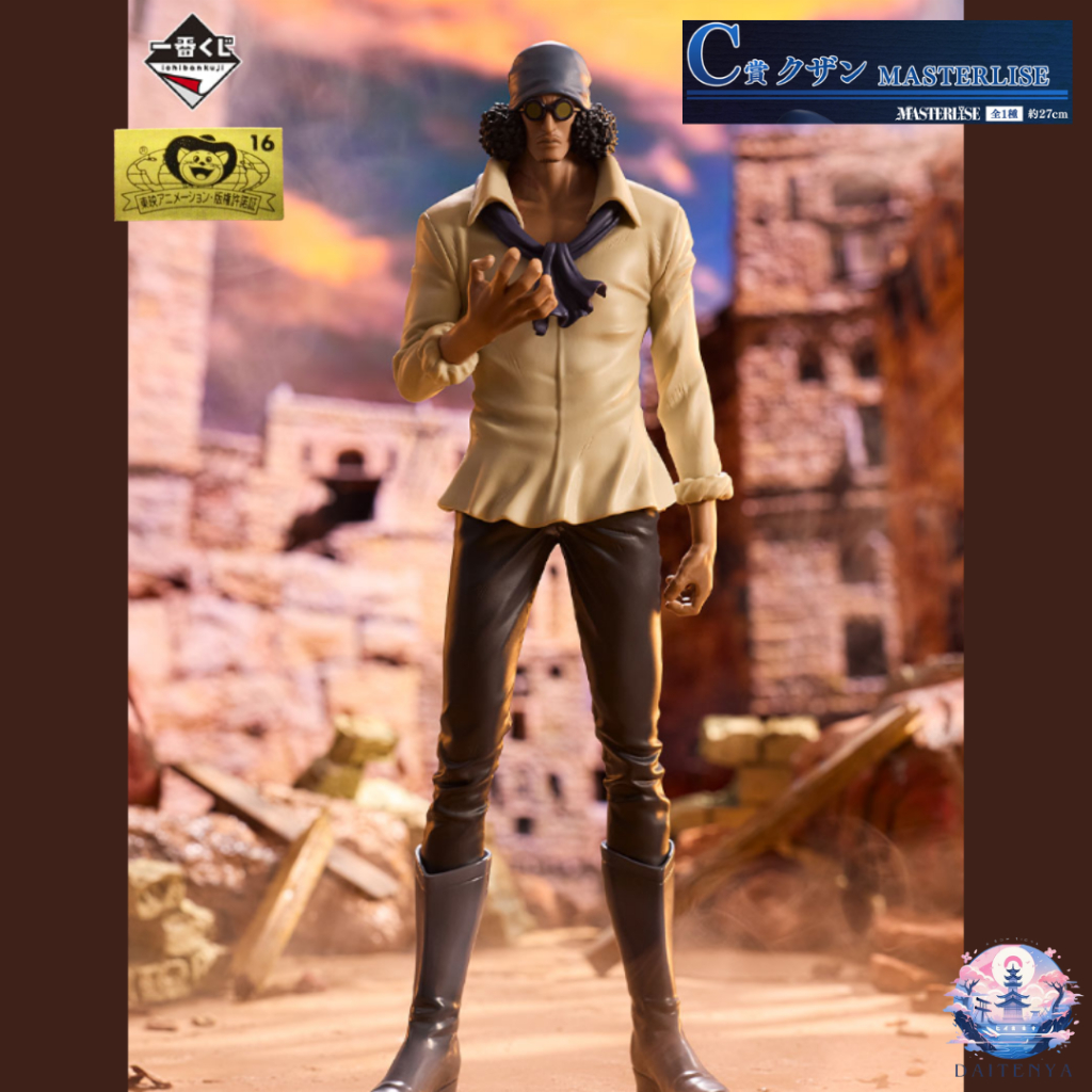 Ichiban Kuji One Piece Legendary Heroes - C Prize Kuzan MASTERLISE | Shopee Malaysia