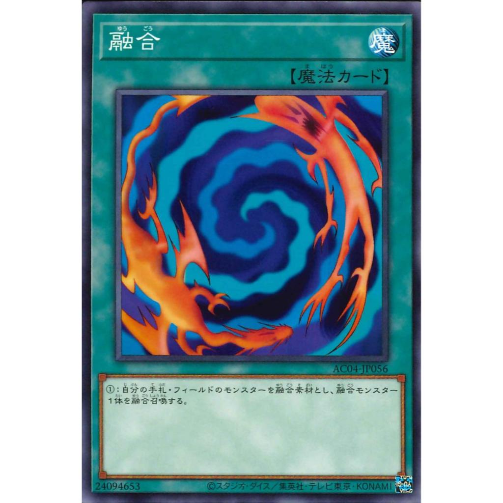 YUGIOH【唐老游戏王】日文正版 AC04-JP056 Polymerization (Common) | Shopee Malaysia