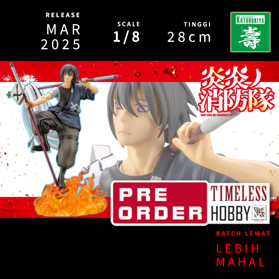 KOTOBUKIYA Shinmon Benimaru Figure Fire Force ARTFX J 正版模型手办炎炎消防队新门红丸寿屋 ...