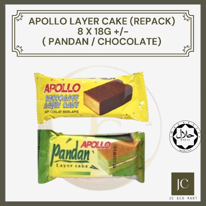 Apollo Layer Cake Repack - 8s x18g (Flavor: Chocolate / Pandan ...