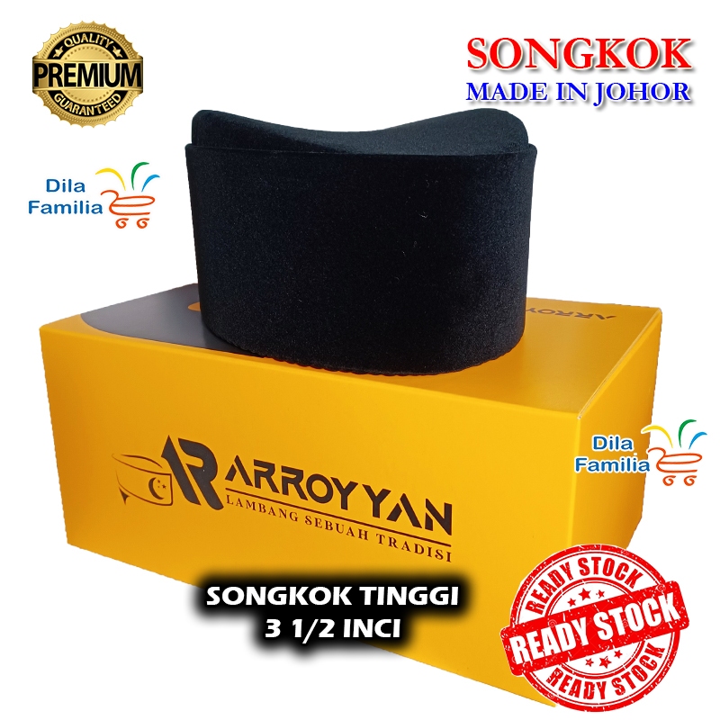 Songkok Hitam Dewasa Tinggi 3 1/2 Inci Baldu Biasa Berkualiti Songkok ...