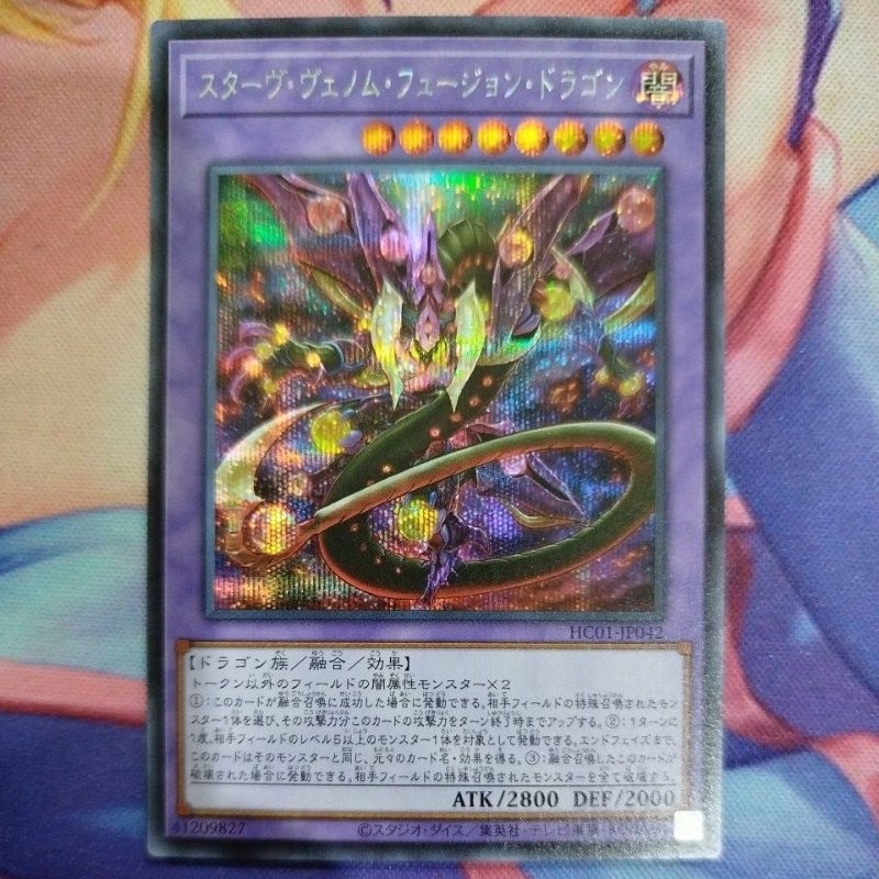 YUGIOH HC01-JP042 Starving Venom Fusion Dragon (NPR/SER) | Shopee Malaysia