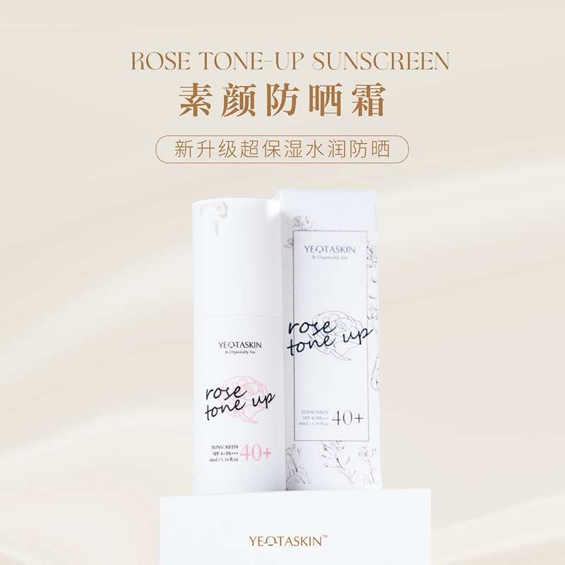 YeotaSkin Rose Tone Up Sunscreen( NEW STOCK) | Shopee Malaysia