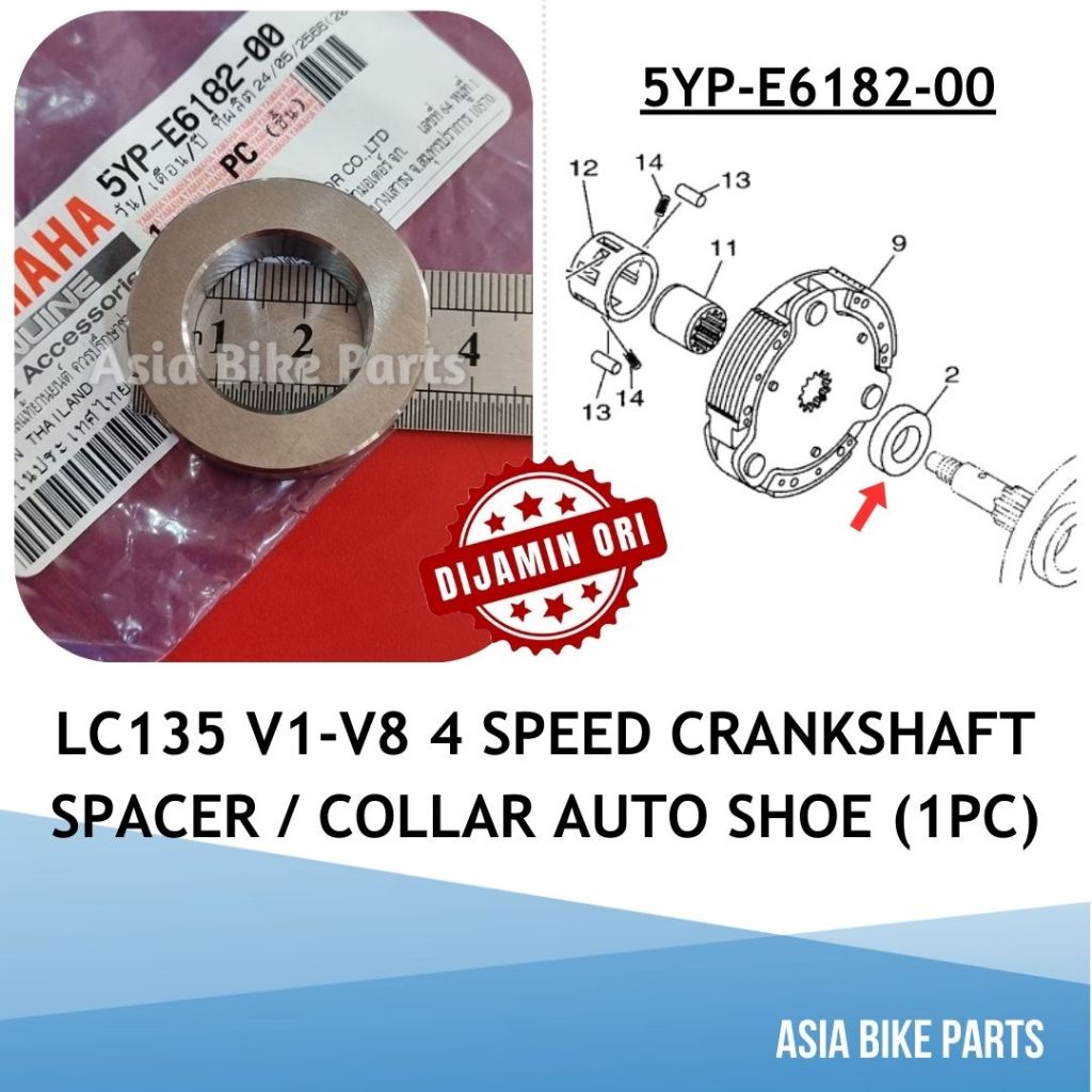 Yamaha Original LC135 V1 V2 V3 V4 V5 V6 V7 V8 4 Speed Crankshaft Spacer / Bush Collar Belakang ...