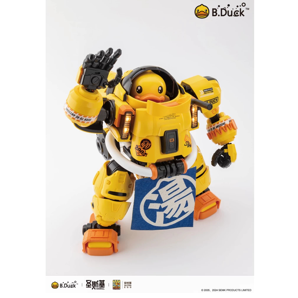 Soskill ready stock BDUCK SPA DUCK MODEL KIT ROBOT with led | Shopee ...