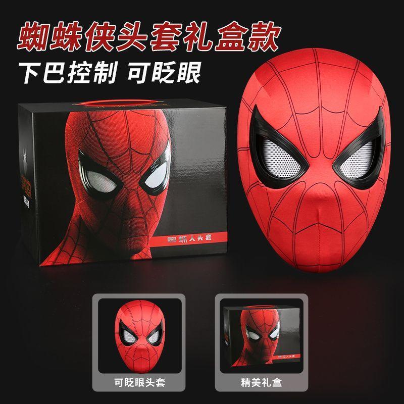 Spiderman Headgear Blinking Eyes Marvel Head Cover Mask Costume Cosplay ...