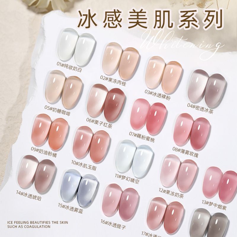 MS SECRET Ice Nude Jelly Light Bulb Cat Eye UV & LED Nail Polish Gel 8g ...