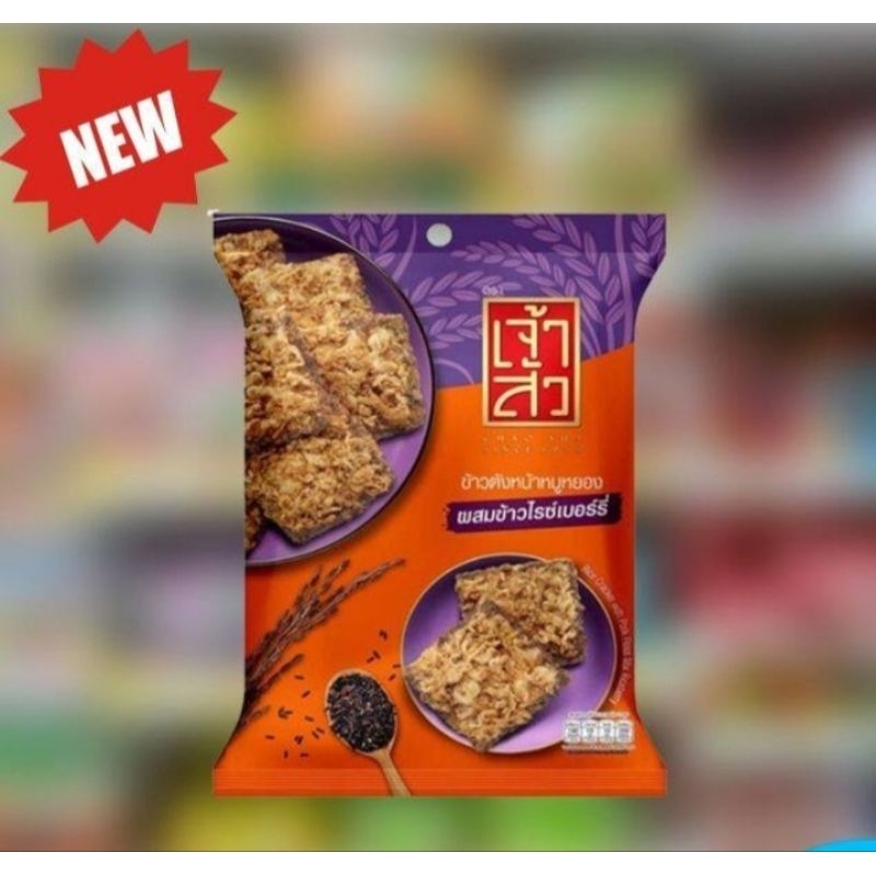 🇹🇭 Rice Cracker with pork Floss Mix Riceberry Snack 35g*1pcs(Chao Sua ...