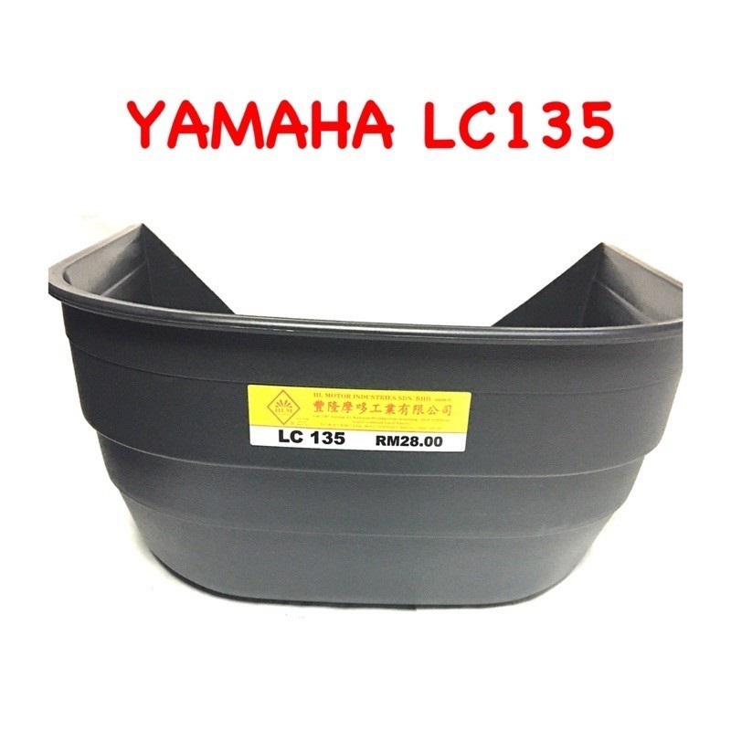 YAMAHA LC135 RAGA PLASTIC 0 BASKET TONG LETAK RAGA BARANG BAKUL PVC LC ...