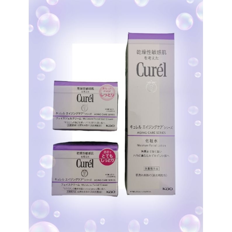 CUREL Aging Care Moisture Cream 40g | Moisture Gel Cream 40g | Lotion ...