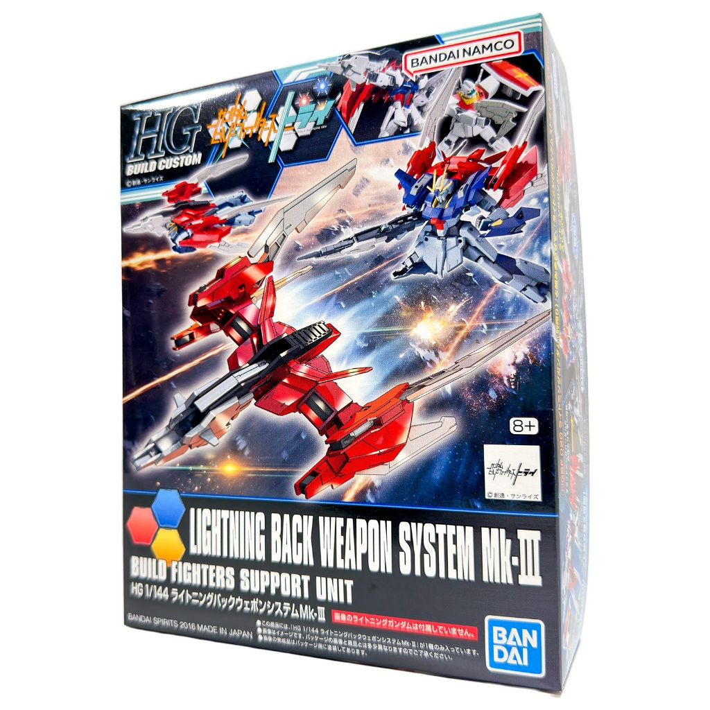 BANDAI HGBC 1/144 LIGHTNING BACK WEAPON SYSTEM MK III | Shopee Malaysia