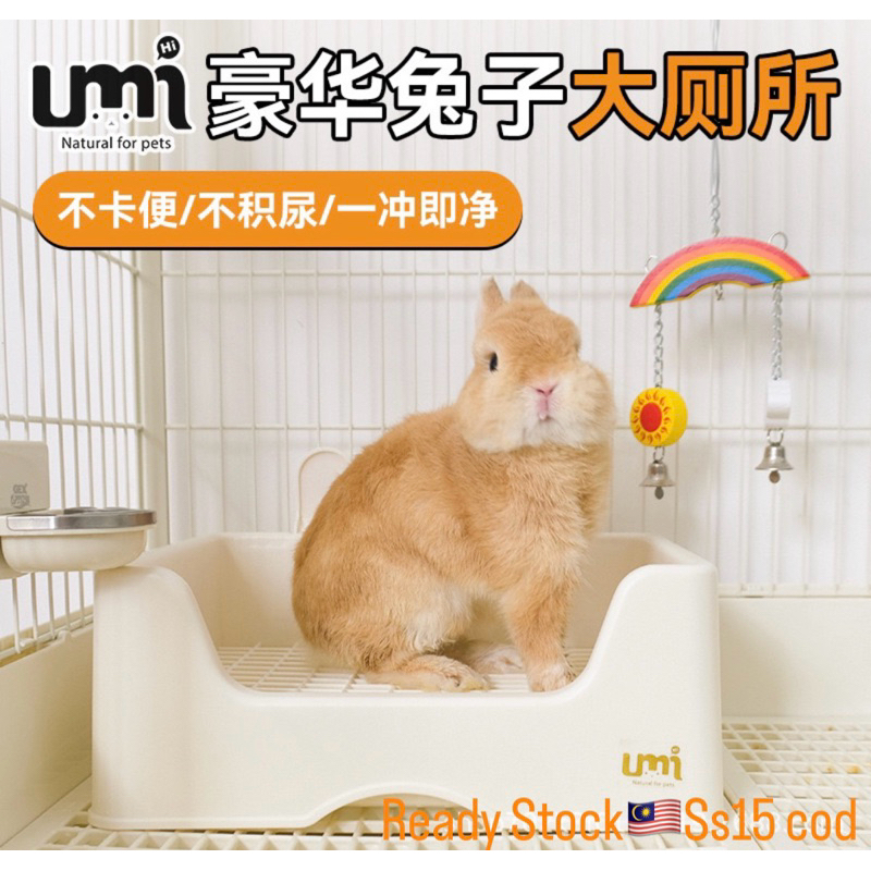 🇲🇾 Umi Rabbit Toilet Umi兔子厕所 Umi rabbit litter box tandas arnab large ...
