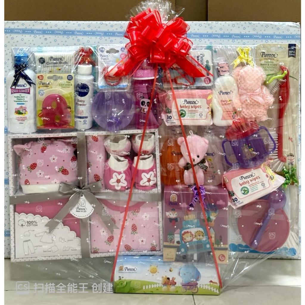 Pureen brand baby girl & boy hamper gift sets : (FREE GREETING CARD ...
